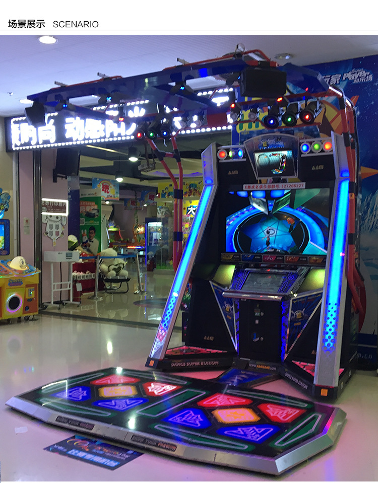 跳舞机游戏厅,游戏厅游戏机,跳舞机游戏界面(第17页)_大山谷图库