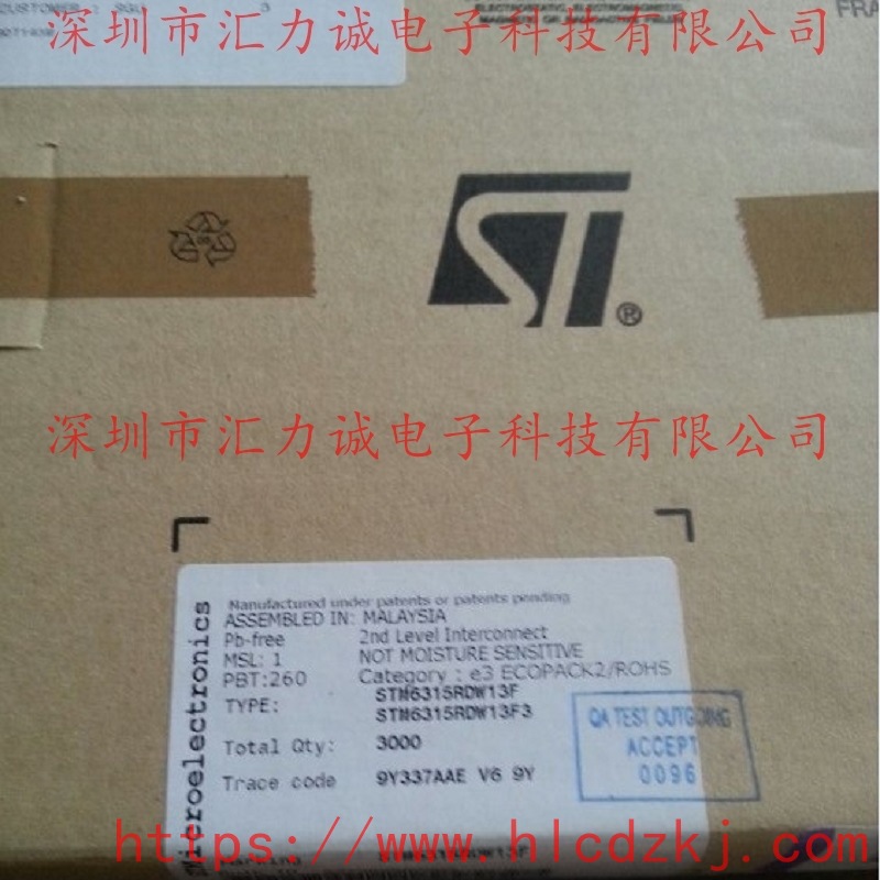 深圳市汇力诚电子科技有限公司_阿里巴巴旺铺