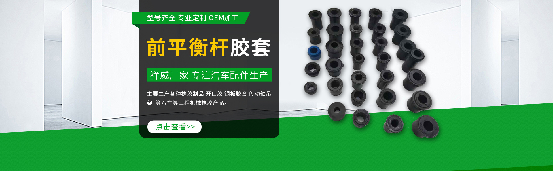 清河县祥威汽车配件经销处_阿里巴巴旺铺