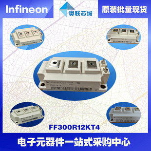 FF300R12KT4 FF300R12KE3 FF300R12KE4 IGBT模块-阿里巴巴
