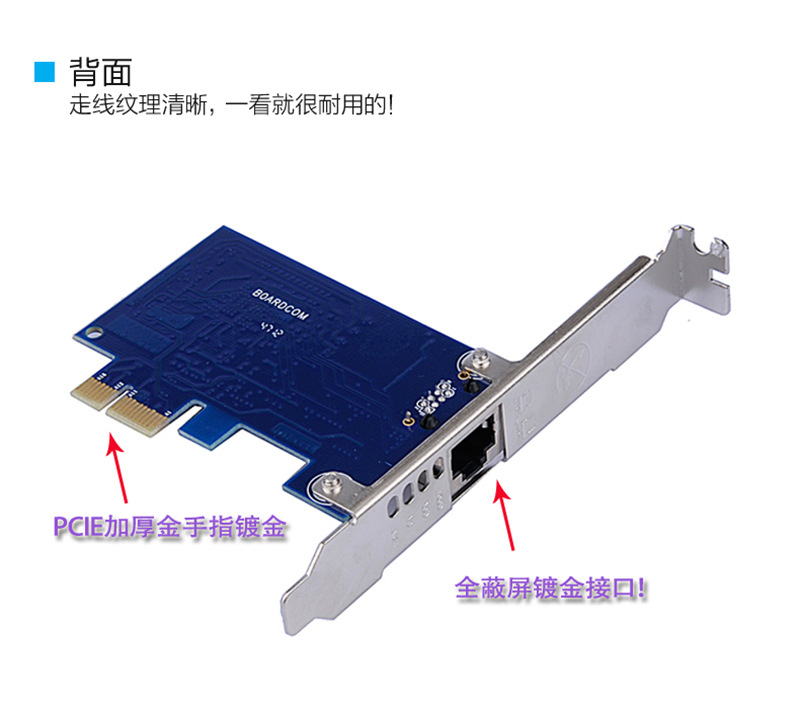 DIEWU BCM5721千兆网卡 双滤波 5721 PCI-E无盘千兆服务器级网卡-阿里巴巴