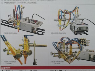 KOIKE小池酸素自动直线切割机IK-12MAX3-阿里巴巴