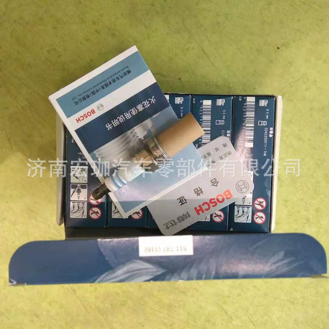 博世（BOSCH）火花塞 双铱金潍柴玉柴火花塞FR3KII332-阿里巴巴