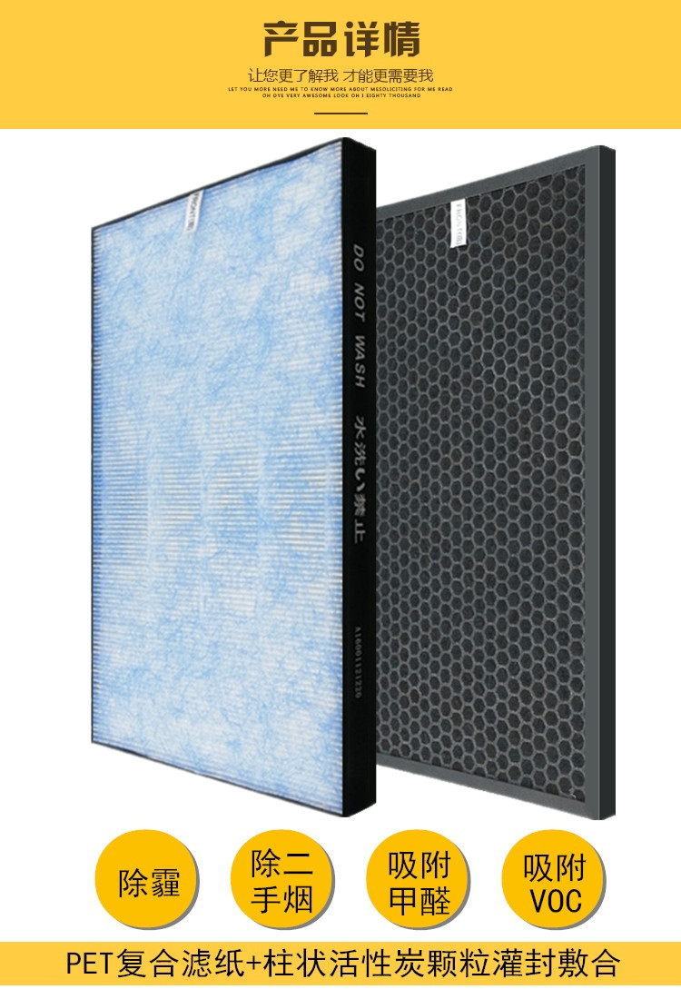 适配夏普KC-Z280SW/W280净化器KC-WE30-W/CD30-W过滤网FZ-CD30BH-阿里巴巴