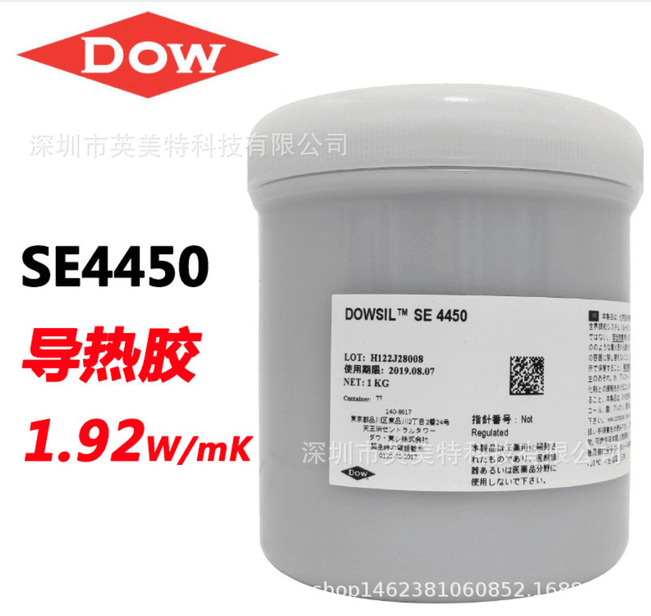 DOWSIL陶熙道康宁SE4450高导热硅脂绝缘硅胶散热膏弹性胶1KG-阿里巴巴