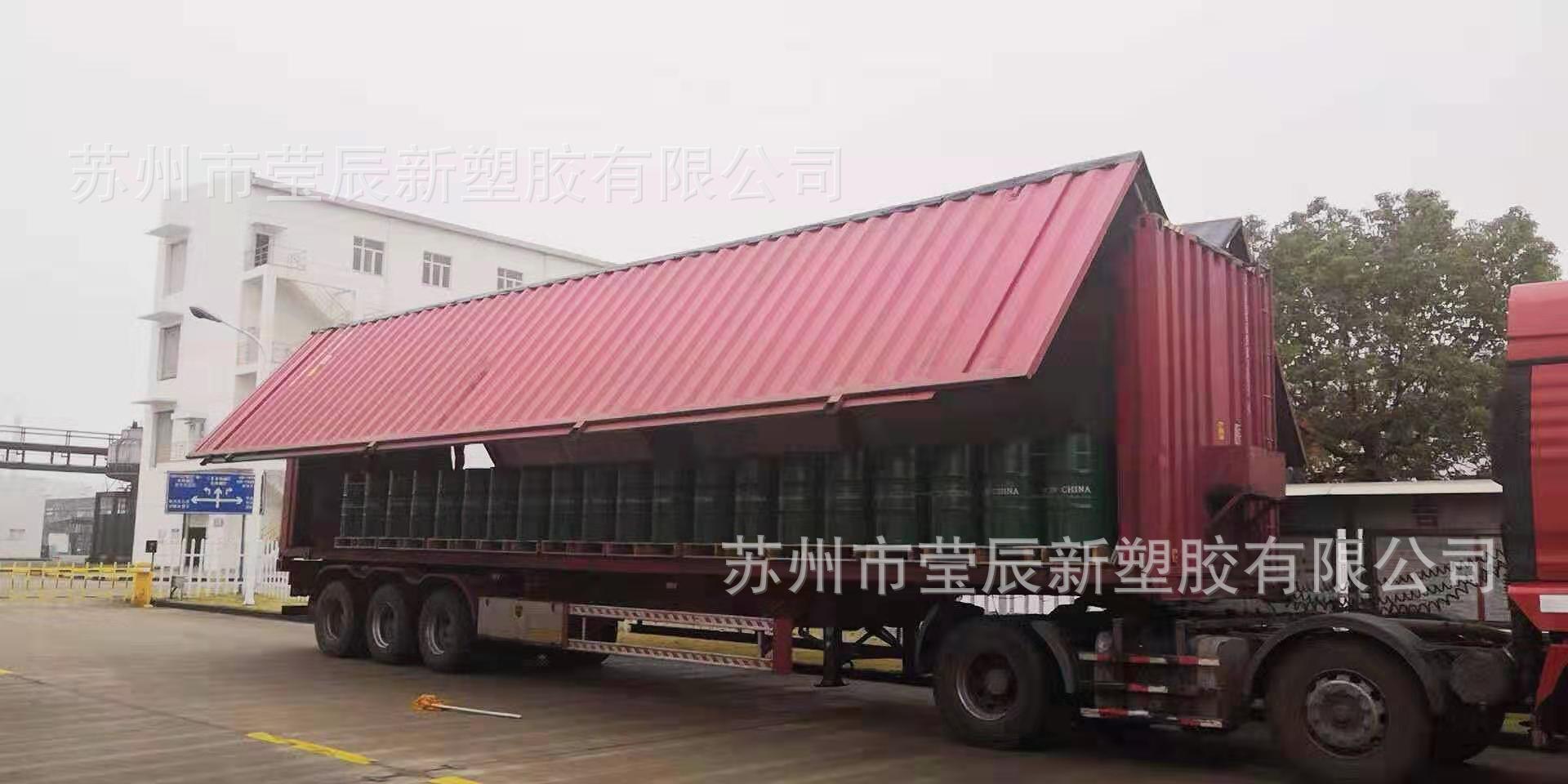 日本大八/大八化工/大八化学/BDP/BPADP/阻燃剂/CR-741/苏州莹辰-阿里巴巴