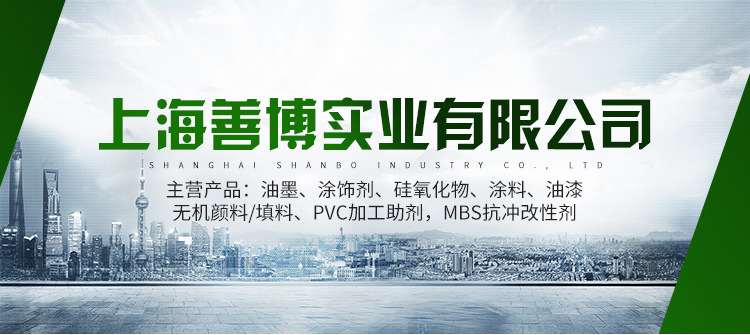 碱性白炭黑西班牙SODASIL P95纺织印花胶浆增白剂手感爽滑剂-阿里巴巴