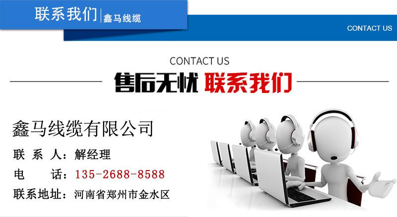 供应ZR-KVV8*1.5阻燃控制电缆电气设备用电缆铜芯护套线铜电缆-阿里巴巴