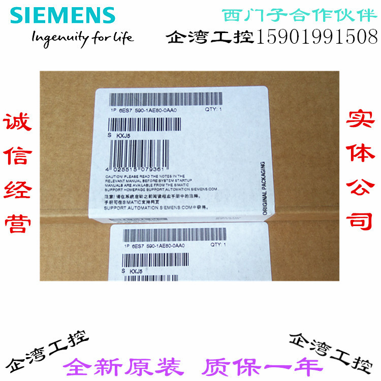 6ES7590-1AE80-0AA0 西门子S7-1500 安装导轨6ES7 590-1AE8O-OAAO-阿里巴巴