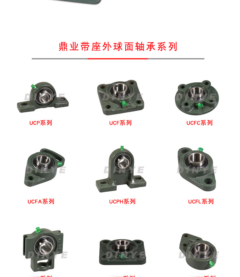 厂家直供UC305 UC306 UC307 UC308 UC309 UC310 UC311 外球面轴承-阿里巴巴