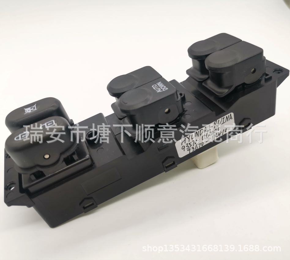 适用于现代 瑞纳 93570-0U000 93570-1R410 电动门窗开关-阿里巴巴