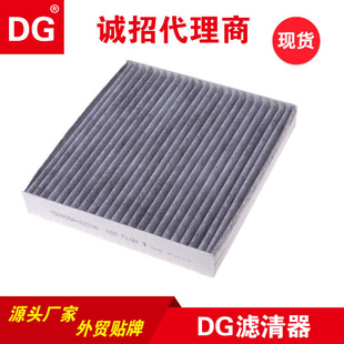 适用吉利博越 1.8T 2.0 空调滤芯8022003800中华V6空调滤冷气格-阿里巴巴
