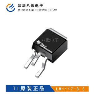 LM1117-3.3 LM1117IMPX-3.3 800mA低压降线性 三端稳压器IC芯片-阿里巴巴