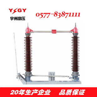 GW4-110/1250 GW4-126/1250 110KV高压隔离开关-阿里巴巴