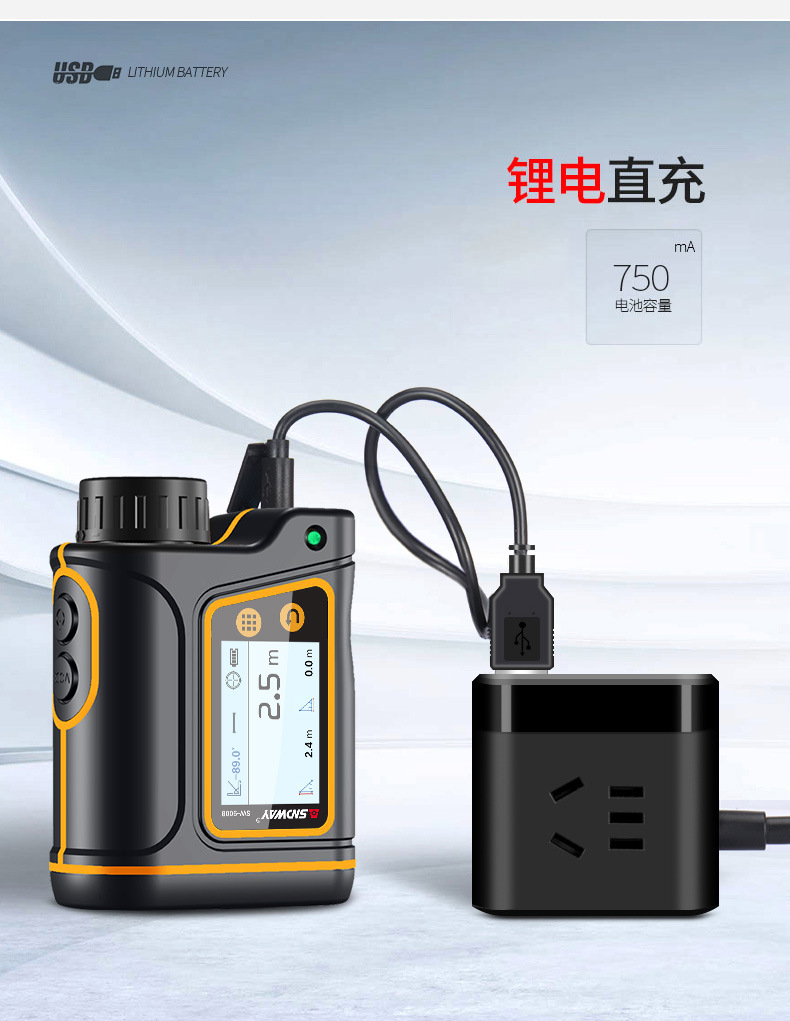 SNDWAY深达威触屏测距望远镜SW-800B/1000B多功能高尔夫电子尺-阿里巴巴