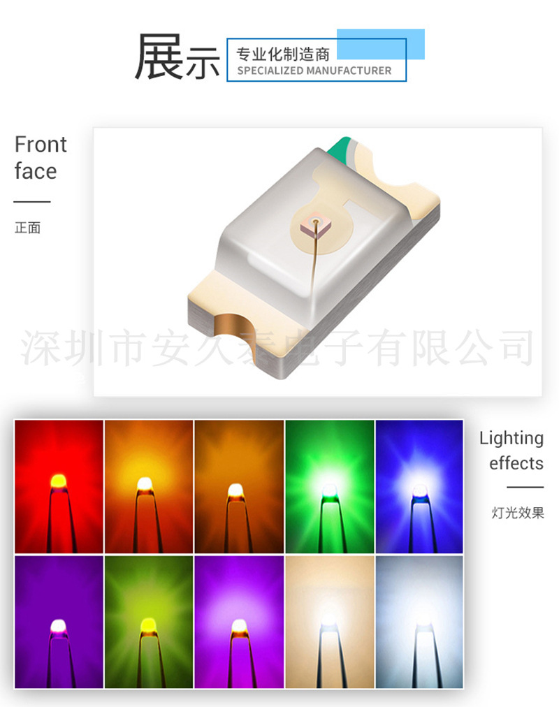 0603贴片LED 高亮翠绿 翠绿色发光二极管绿光灯 SMD1608-阿里巴巴