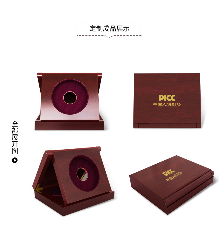 定制实木包装盒高档展示纪念币木盒收藏纪念徽章奖章硬币礼品盒-阿里巴巴