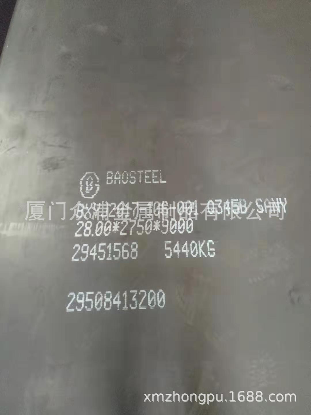 Q345 福建Q345厦门Q345B 厦门Q345C 厦门Q345D 厦门Q345EQ345钢板-阿里巴巴