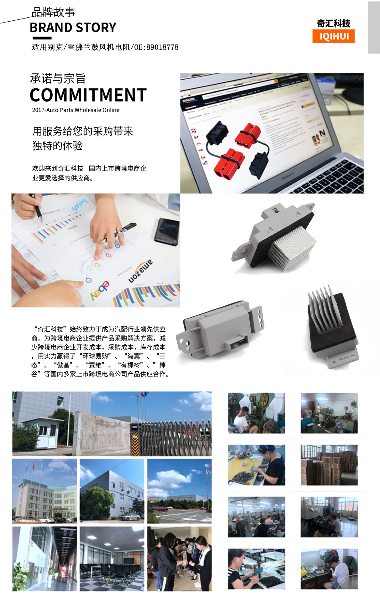 空调鼓风机电阻 89018778 1581773 调速电阻模块 适用别克/雪佛兰-阿里巴巴