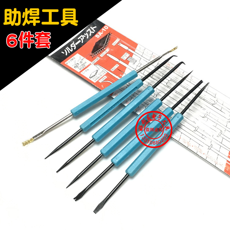 6-piece welding aid kit SA-10 6-in-1 welding aid kit 12 different uses ...