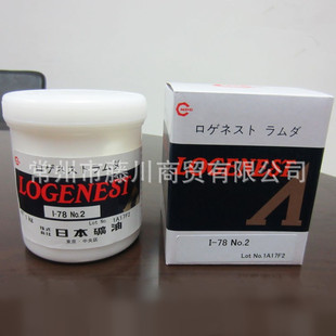 日本矿油NPC LOGENEST I-78 NO.2氟素电器绝缘性润滑脂I-78 NO.2-阿里巴巴