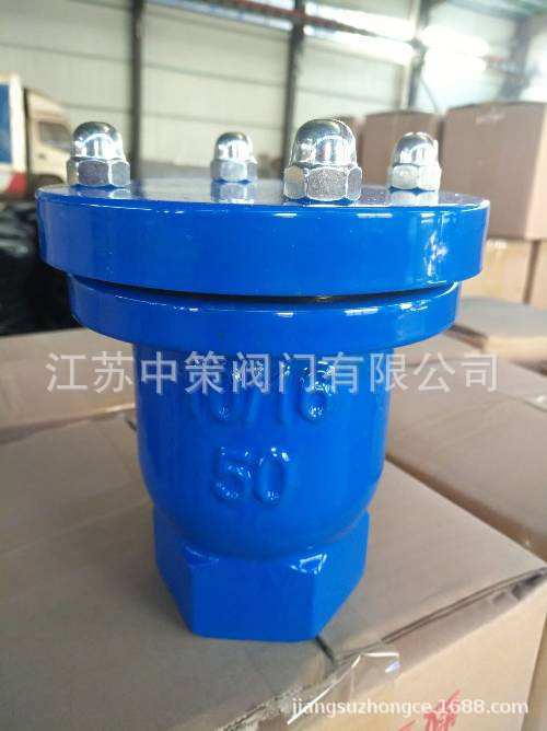 QB1-16P不锈钢法兰单口自动排气阀快速排气阀 DN15 20 25 40 50-阿里巴巴