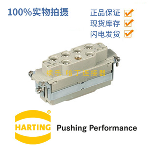 HARTING 连接器 09380122751 母芯 HAN-K6/6-F 大电流 100A 原装-阿里巴巴