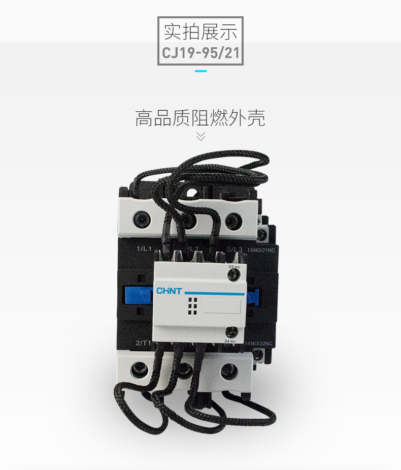 正泰切换电容式接触器交流CJ19-95/21 95/12 220V/380V-阿里巴巴