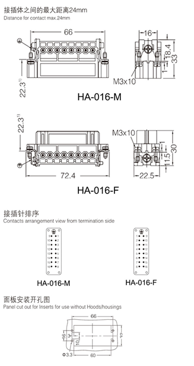 重载连接器16芯防水矩形航空插座 小型16针HDC-HA-016-1D/2D 16芯-阿里巴巴