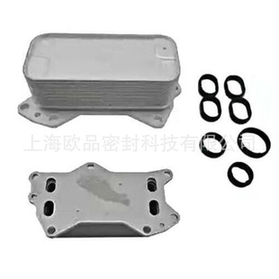 适用于大众奥迪高尔夫TT汽车油冷器68105583AA-阿里巴巴