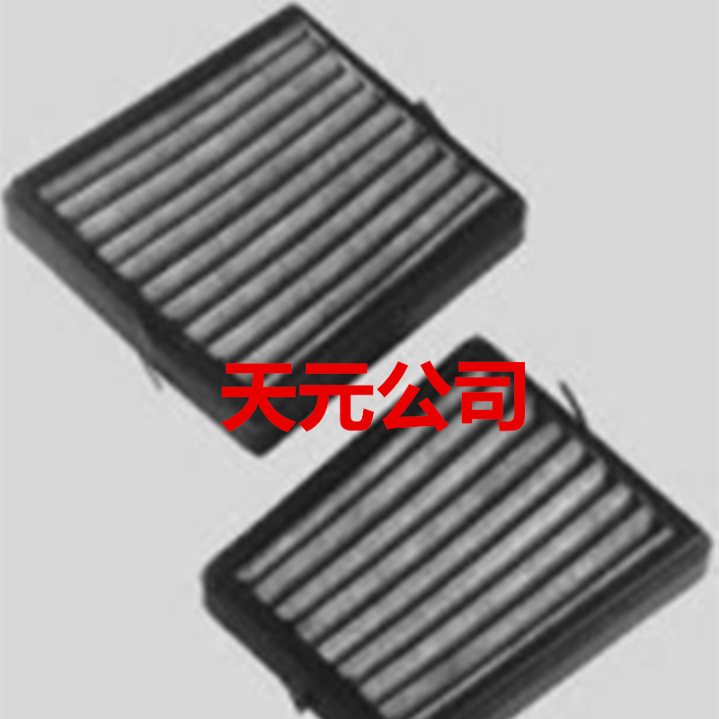 BK21-19G244-AA CUK29007 适用于途睿欧 2.0T空调滤芯-阿里巴巴