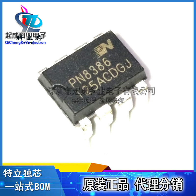 nec电源ic-nec电源ic批发、促销价格、产地货源 - 阿里巴巴