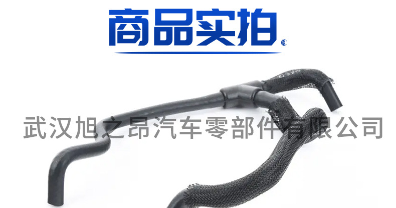适用于汽车宝马X6排气管路F02冷却液软管17127576363模具跨境热销-阿里巴巴