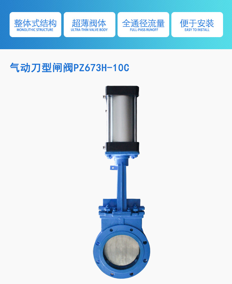 气动刀型闸阀 PZ673H-10C铸钢对夹浆液阀插排板排渣阀DN50-600-阿里巴巴