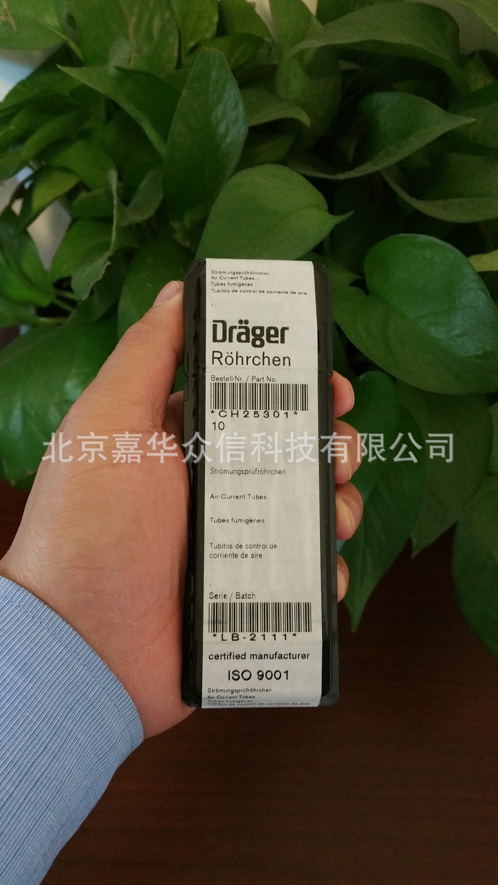 德国德尔格Drager发烟笔CH25301发烟管现货-阿里巴巴
