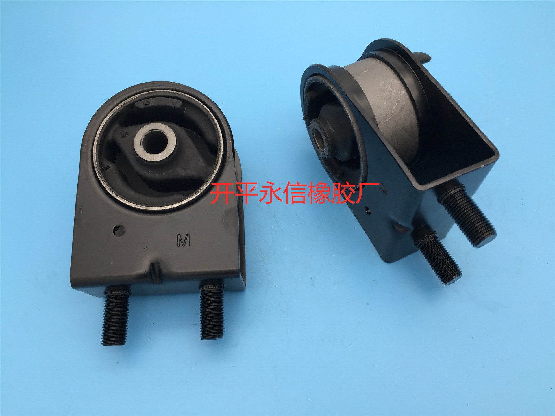 BP4S-39-060 厂 家 生 产 日系列 发动机 机脚胶 橡胶制品 支架-阿里巴巴