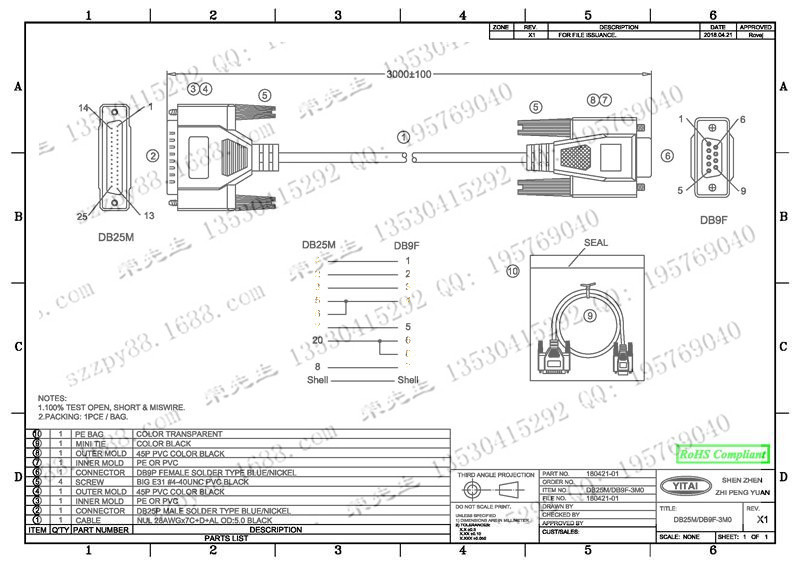 DB9线DB25线 DB9转DB25线 串口线并口线 DB25转DB9线 D-SUB9线5FT-阿里巴巴