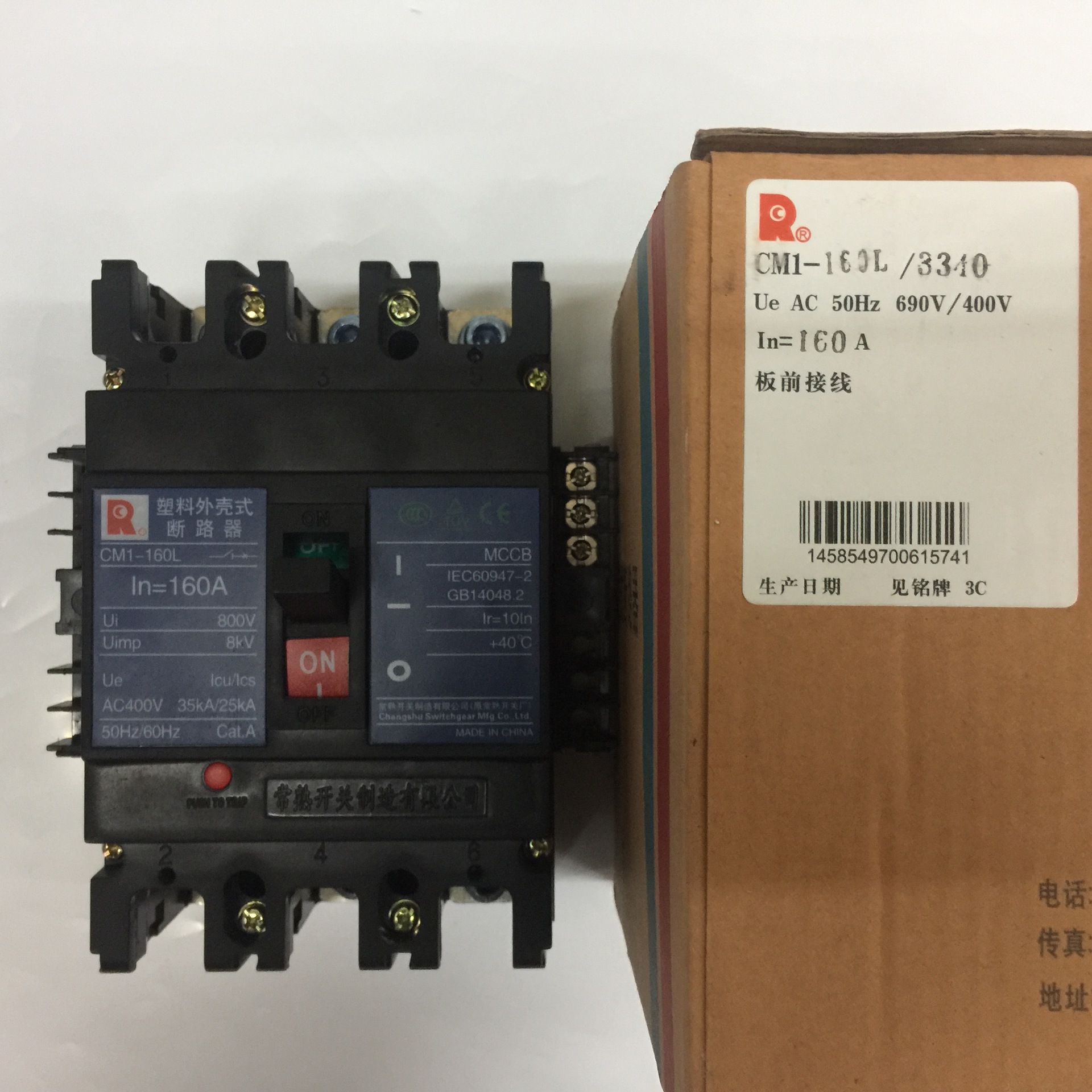原装正品CM1-160L/3340 3P 160A带分励辅助常熟开关厂塑壳断路器-阿里巴巴