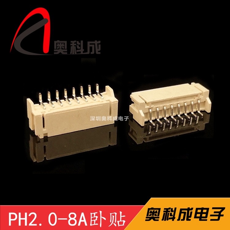 厂家直供PH2.0-8A卧贴针座PH2.0-8P针座PH-8P针座连接器环保现货-阿里巴巴