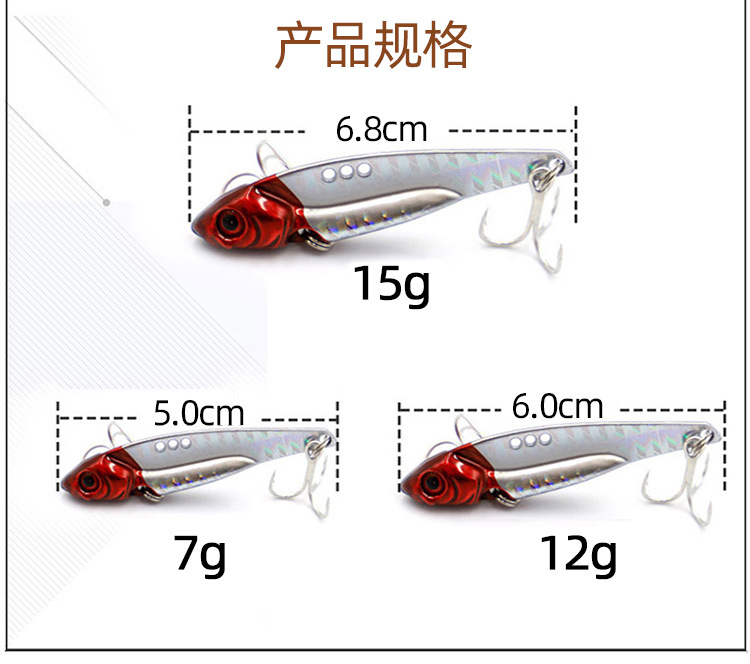 龙牙VIB 7g/15g金属 路亚饵 远投 路亚亮片 假饵翘嘴-阿里巴巴