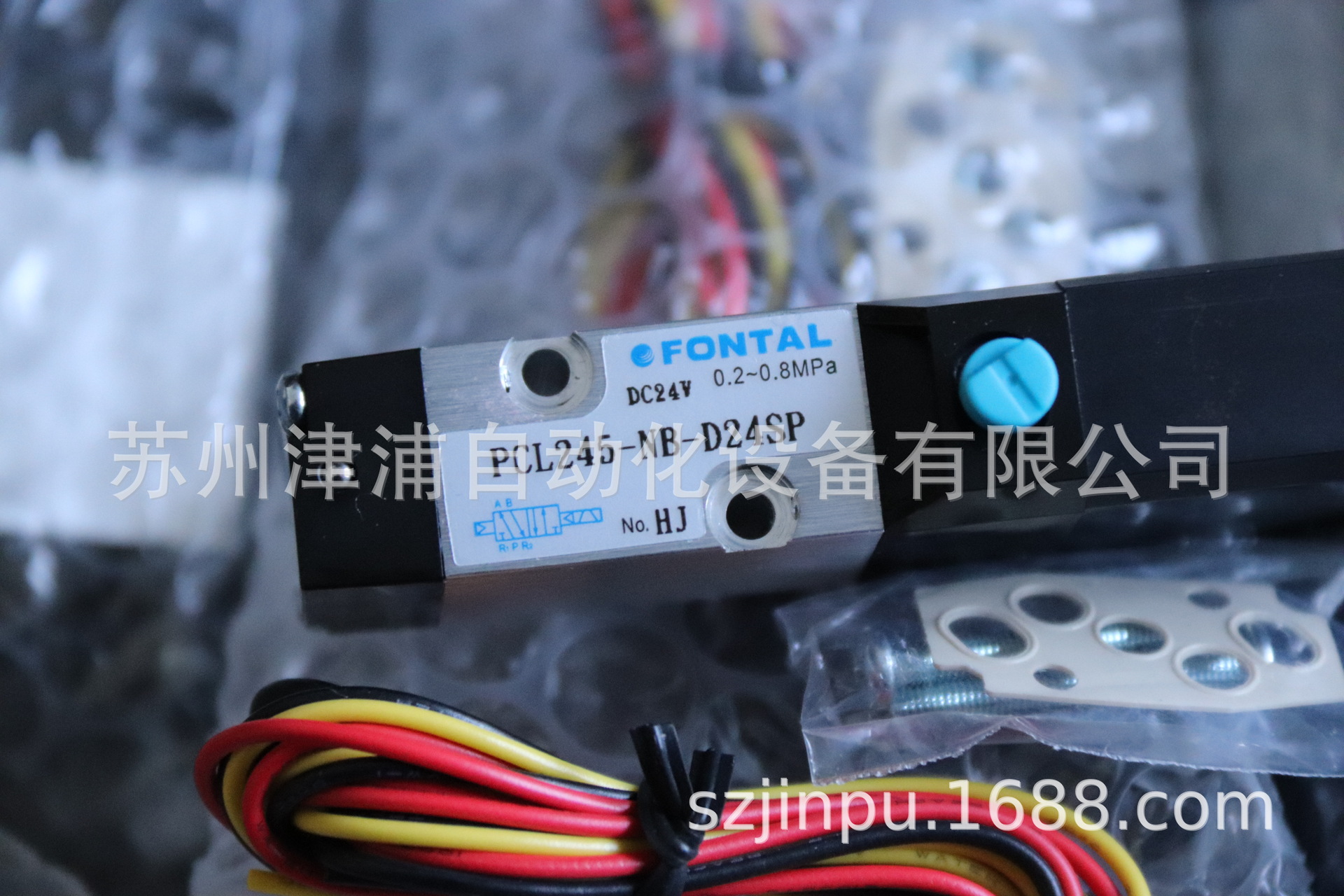 FONTAL电磁阀/PCL245-NB-D24SP/鸿达 全新原装正品1周-阿里巴巴