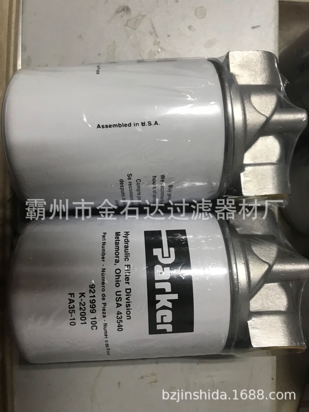 金石达厂家供应矿山机械滤芯 G04252液压油滤芯-阿里巴巴