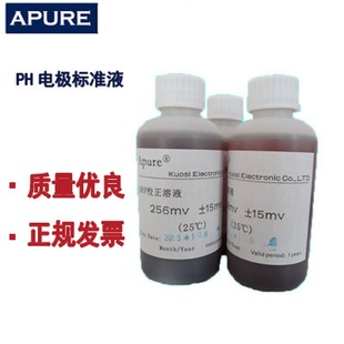 APURE氧化还原电位校正86MV/256MV-500ml ORP标准缓冲液-阿里巴巴