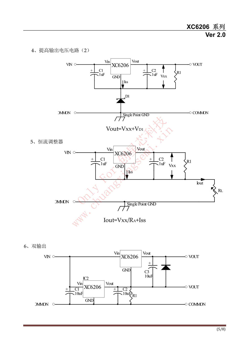 LDO稳压IC XC6206-3.6V SOT-23 丝印665K 小体积全新国产现货-阿里巴巴
