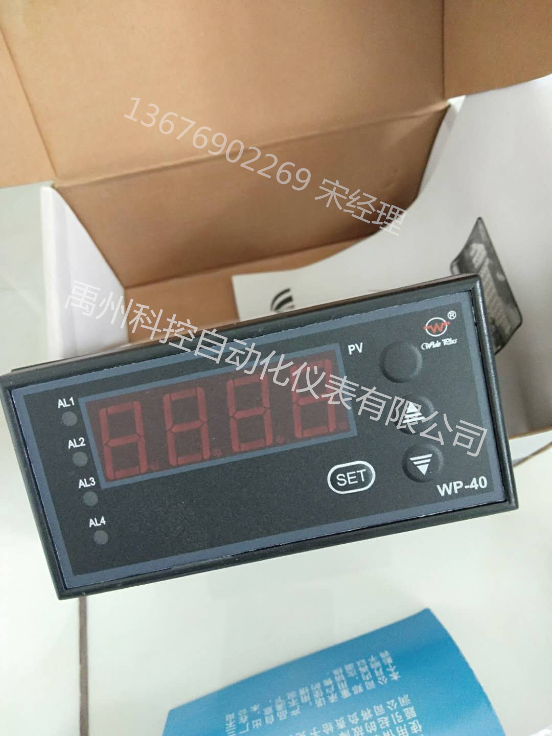 上润WP-C403-02-23-HL-P-T WP-C803-72-23-HL-P 数显表温控仪-阿里巴巴