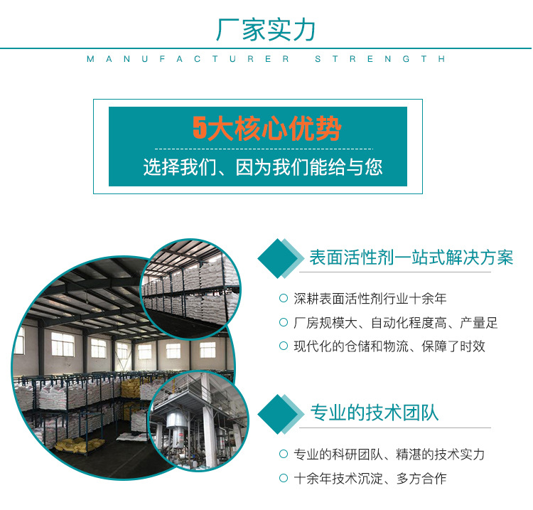 Brij S2 聚氧乙烯硬脂酸酯(Brij 72) 聚氧乙烯（2）硬脂醇醚-阿里巴巴