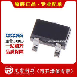 代理主营DIODES BAV99W-7-F 二极管 - 整流器 - 阵列 原装现货-阿里巴巴