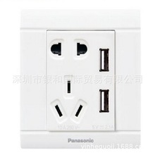 松下插座wk3001-松下插座wk3001批發、促銷價格、產地貨源 - 阿里巴巴