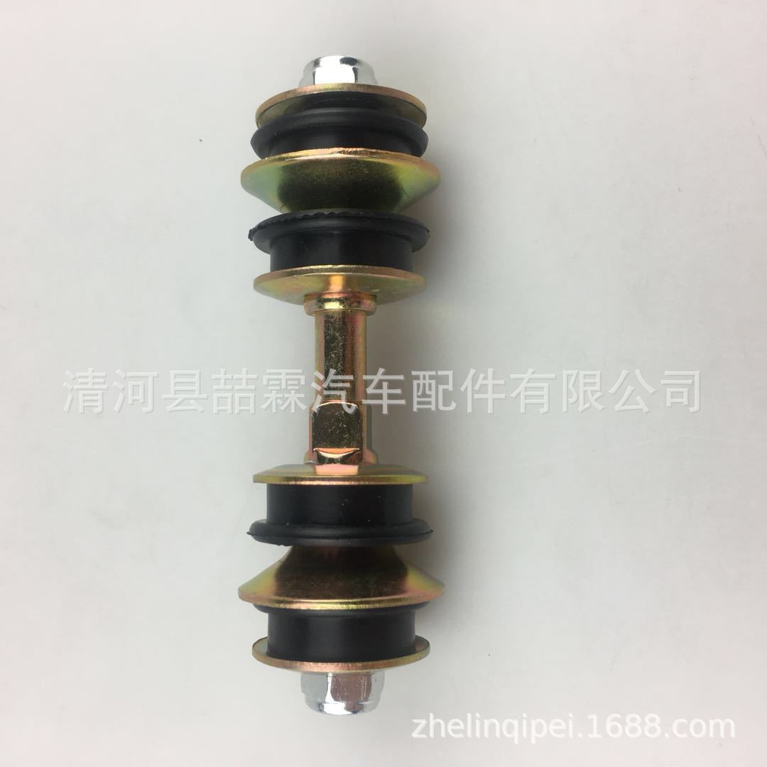 适用于丰田汽车平衡杆 48817-52010 48819-52010 90948-02179-阿里巴巴