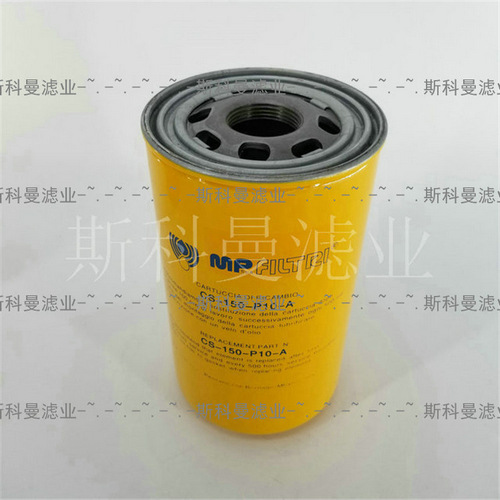 斯科曼替代CS-150-P10-A液压油滤芯 厂家直销-阿里巴巴